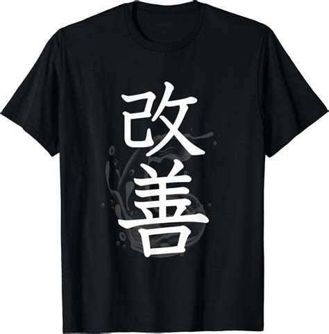 Kaizen Kanji Japanese Calligraphy T Shirt