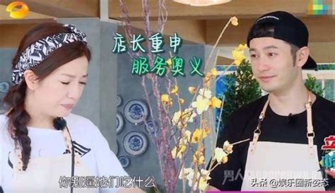 《中餐廳3》霸道總裁黃曉明放狠話 為何遭合伙人反對惹眾怒？ 每日頭條