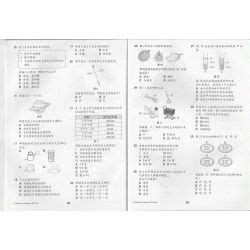 A Upsr