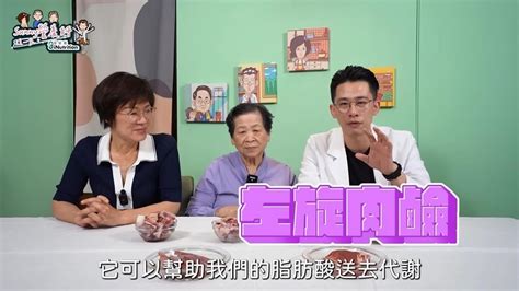 減脂別只吃雞胸肉！營養師曝「隱藏版優質蛋白」還有牠 熱量比豬牛低｜四季線上4gtv