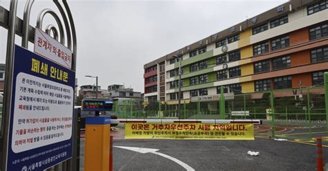 “문 닫고 싶어요” 저출생 탓 ‘폐교 임계 학교 속출학부모·상인들은 ‘극렬반대
