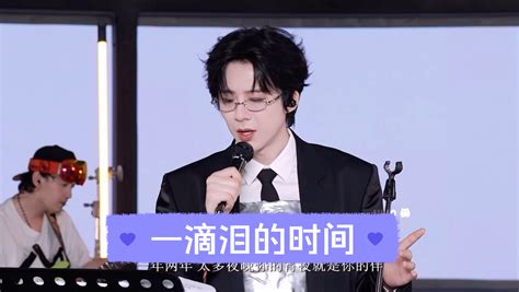 刘宇宁直播唱《被驯服的象》｜有颜值有实力（2016 07 29） 烟溪 宫商角徵羽 哔哩哔哩视频