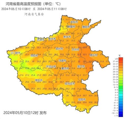 大反转！栾川，涨！涨！涨！气温多云晴天