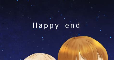 星劇【腐】 春コミ新刊那星本サンプル りと＠腐ってる方のマンガ Pixiv