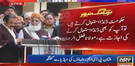 Pdm To Hold Its Scheduled Rally In Multan At Any Cost Jui F Chief