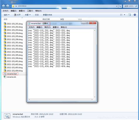 Windows系统下批量重命名文件超详细操作讲解windows批量重命名 Csdn博客