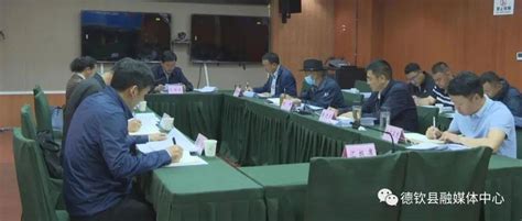 德钦县召开县委常委会会议建设重要讲话精神全县