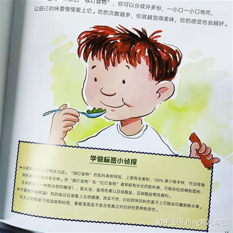 亲密育儿知识绘本 知乎