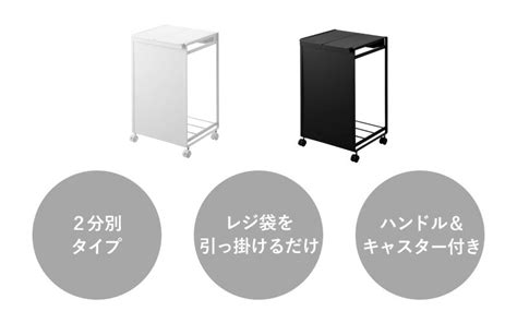 【楽天市場】豪華特典／ 山崎実業 ゴミ箱 分別 蓋付き 蓋付き目隠し分別ダストワゴン タワー 2分別 Tower ごみ箱 おしゃれ ダスト