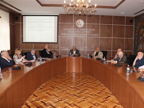 ინოვაციებისა და მაღალი ტექნოლოგიების ცენტრის სხდომა საქართველოს მეცნიერებათა ეროვნული აკადემია