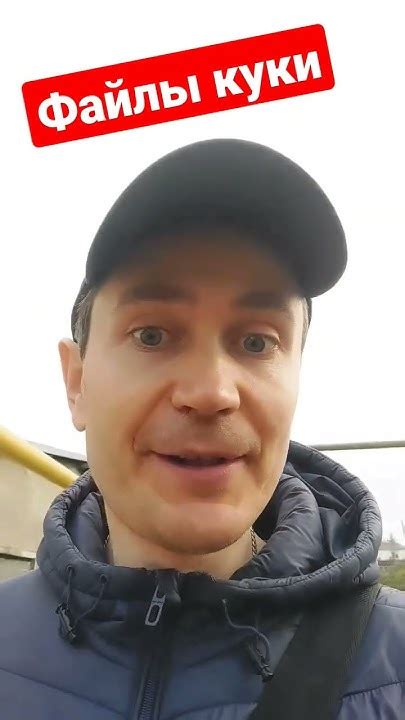 Куки зачем они нужны Youtube