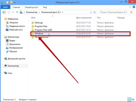 Как открыть реестр Windows 8