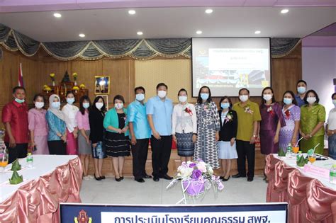 ดร วิชุดา โชคภูเขียว ผู้อำนวยการศูนย์การศึกษาพิเศษ ประจำจังหวัดนนทบุรี