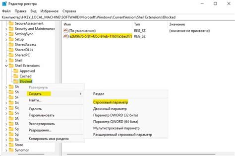 Как вернуть старый проводник Windows 10 в Windows 11