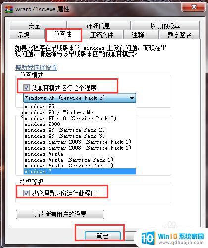Windows Windows Win
