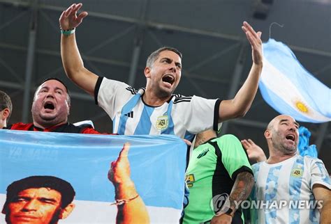 열정적인 아르헨티나 축구팬 연합뉴스