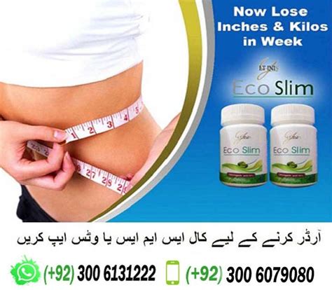 Eco Slim Capsules