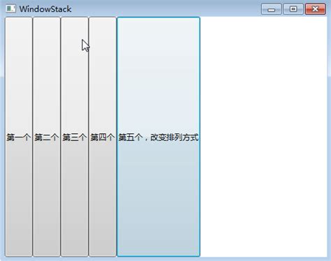 WPF布局之WrapPanel与StackPanel wpf stackpanel或wrappanel CSDN博客