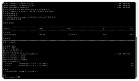 Linux安装FastDFS图文解说详细版 阿里云开发者社区
