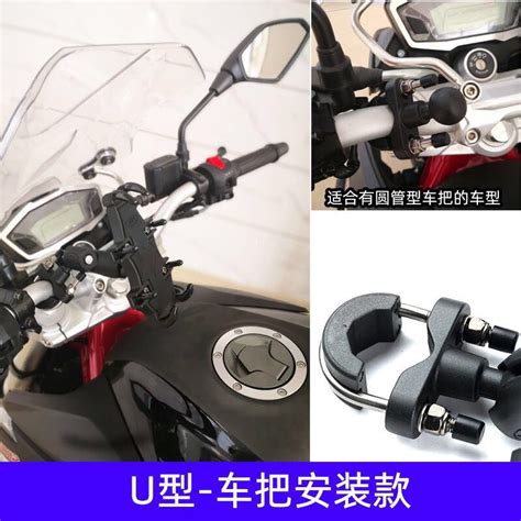 Jdr摩托车手机架外卖电瓶车导航支架踏板车机车导航支架骑行支架虎窝淘