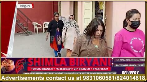 Sex Racket Busted In Siliguri Youtube