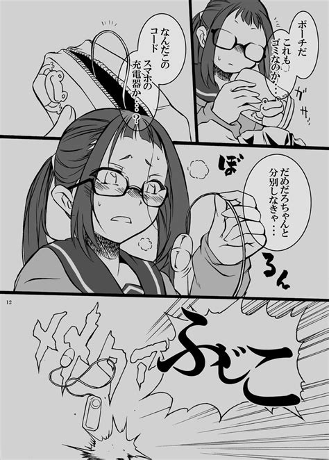 エンジェルダスト浅間 夜行57春季例大祭f 16b On Twitter Rt Uterus666 無言で眼鏡娘をあげる見た人もやる