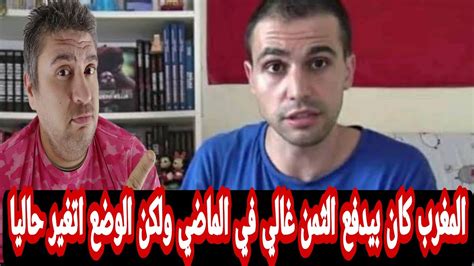 الصحفي الفرنسي رومان مولينا المغرب هو من كان سيحتضن كأس العالم 2010 لكن جنوب أفريقيا دفعت وفازت