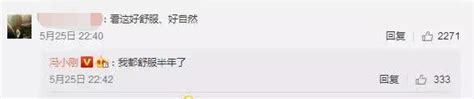 网传冯小刚选角时曾要求裸衣跳舞，令人不敢置信，网友：先吃瓜！
