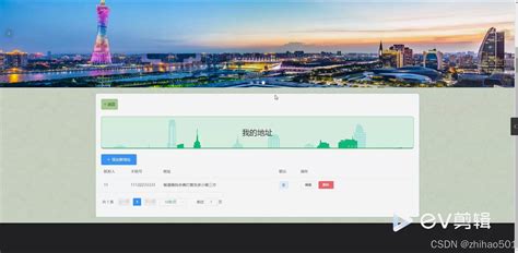 基于flaskvue框架的小型社区疫情期间应急线上管理系统5e69w 开题论文程序 计算机毕设 Csdn博客