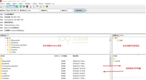 Pc 和开发板之间传输文件windows下已经连接瑞芯微roc 3588 Pc如何将代码上传到开发板 Csdn博客 Pc 和开发板之间传输文件windows下已经连接瑞芯微roc 3588 Pc如何将代码上传到开发板 Csdn博客