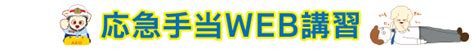 Web