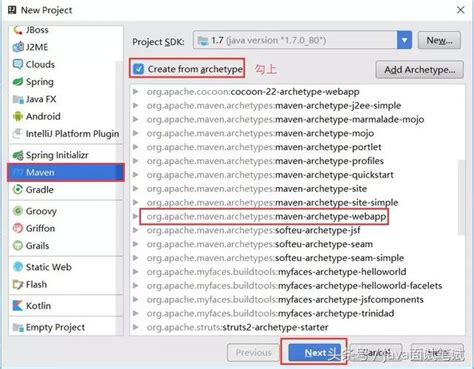 使用intellij idea搭建maven ssm spring springmvc mybatis 框架 每日頭條