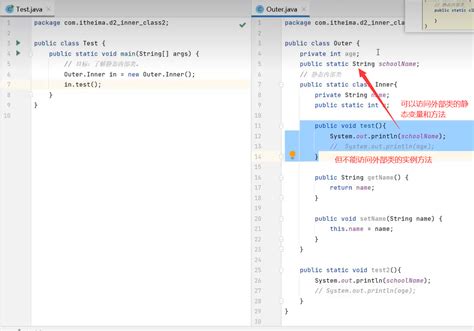 java中内部类（通俗易懂）——成员内部类、静态内部类、局部内部类、匿名内部类） 内部类 java csdn博客