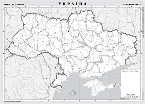 Урок Контурна карта України Ілюстрації Географія