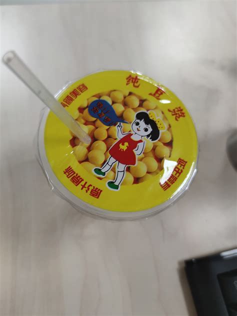 佬们工作时早餐都吃啥 搞七捻三 LINUX DO