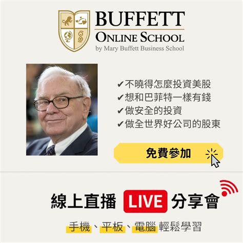 Etf淨值是什麼怎麼算折溢價2個判斷進出場重要指標 平凡暄誓 美股投資