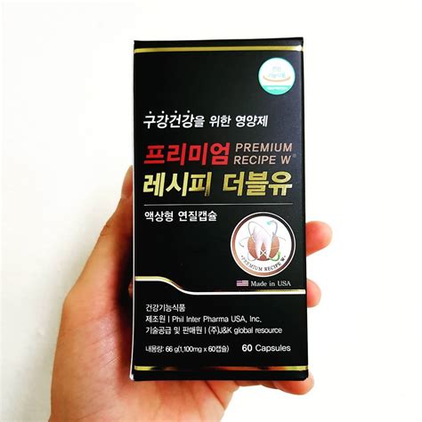레시피더블유 프리미엄 레시피더블유 구강건강관리 구강 영양제 잇몸 잇몸약 잇몸영영제