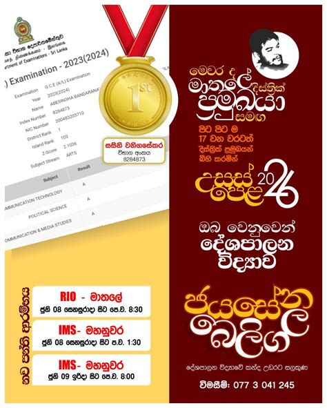 Ims Kandy Official Imskandy7 • Instagram Photos And Videos