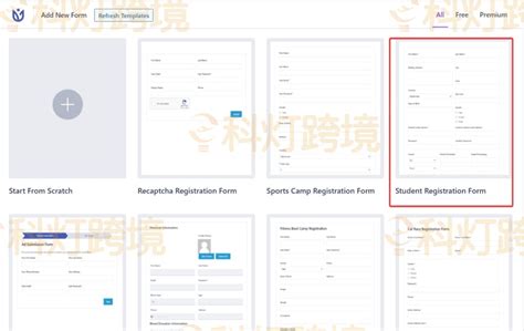 Woocommerce商城设置注册页面详细指南 科灯跨境