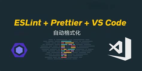 vite和nuxt3项目中增加提交规范和代码风格校验 文章详情 江夏的blog