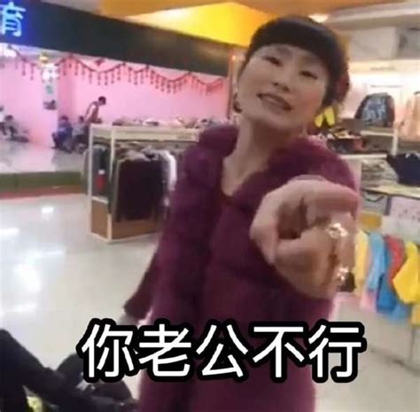 闪闪有点表情包 的想法 超级可爱的怼人表情包 表情包 微信表 知乎