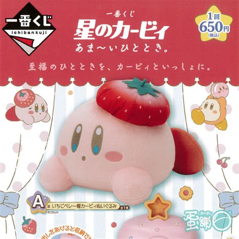 一番賞新世紀福音戰士劇場版~初號機、出擊！代理版25抽尾賞 蛋舖～線上轉蛋就素快！！