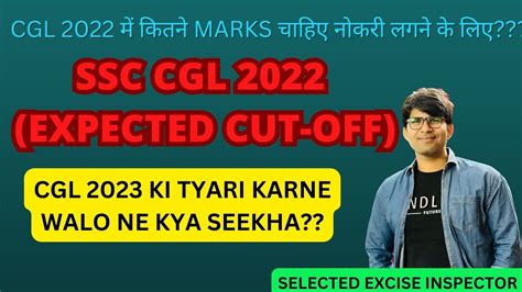 Ssc Cgl Mains Cut Off Cgl Mains Expected Cut Off Cgl Tier Cut Off Cgl Mains Safe