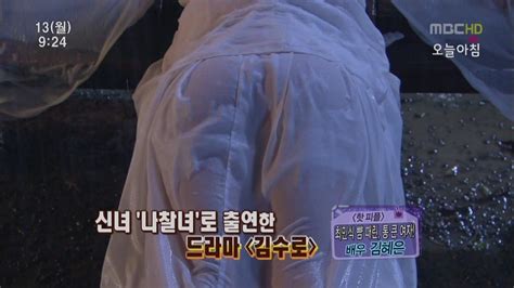 방송 이용해 성적 취향 충족하는 Pd 유머움짤이슈 에펨코리아