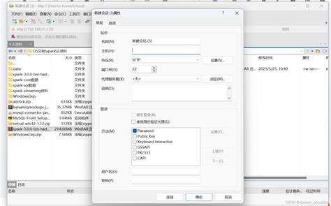 Xshell Xftp Ubuntu Xftp Csdn