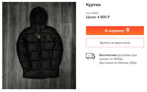 Как дописать текст до определенного количества символов в Php