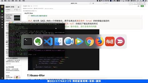 千锋web前端教程：169 Scss编程 语法 Youtube