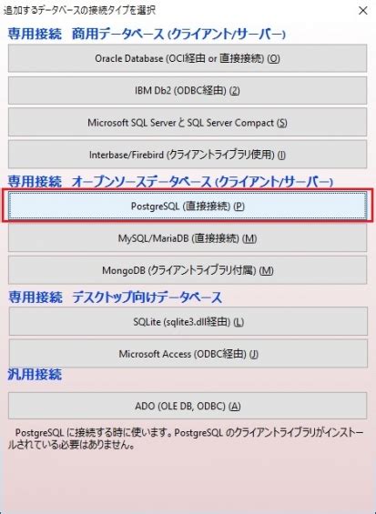 Postgresqlをインストールしテーブル作成するまでをやってみる【part 2 データベース、テーブル作成編】 現場スパイス ～ Bsof