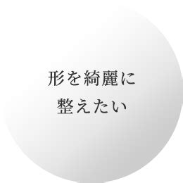 バストケア Lilyリリー静岡県浜松市で痩身や肌質改善バストケアなど施術可能なトータルビューティーサロン
