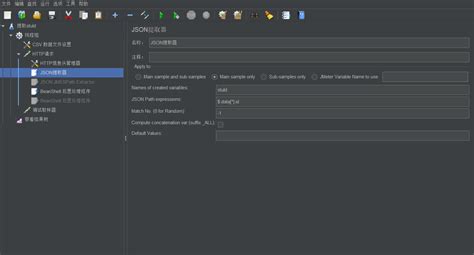 使用beanshell写入内容到文件【jmeter】添加 Beanshel 取样器把结果写入到文件中去 Csdn博客